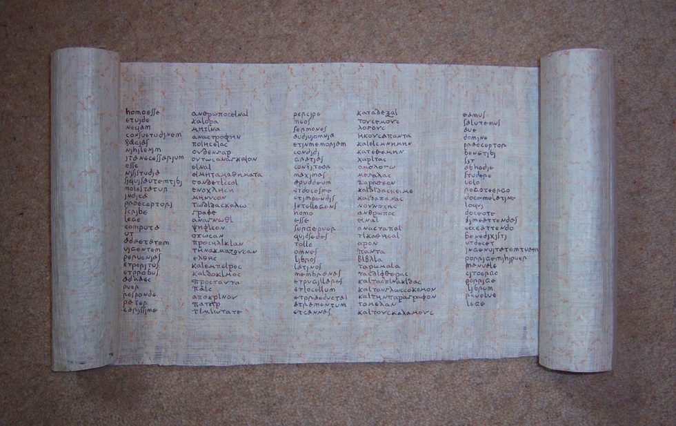 Latin Classes During the Roman Empire | Latinitium
